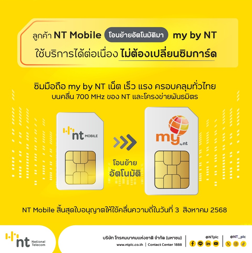 Making it happen for all